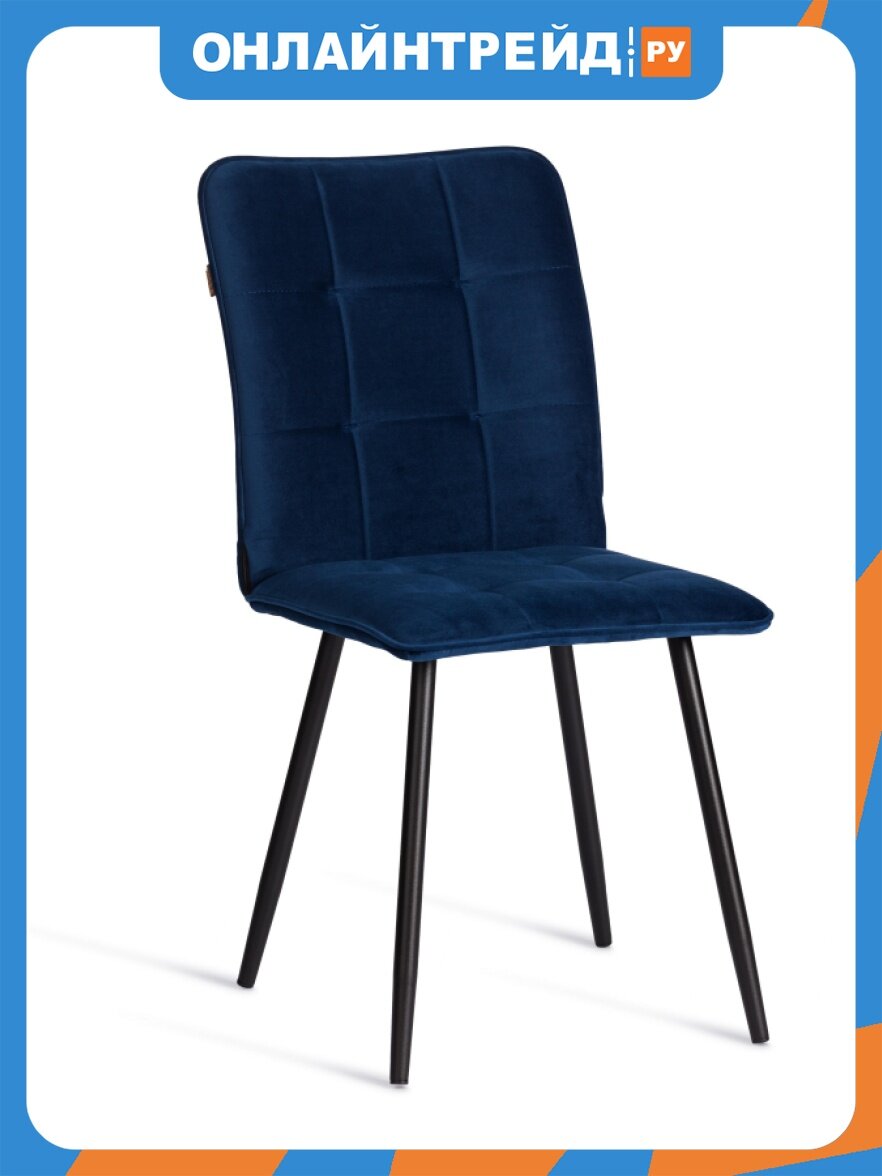 Комплект стульев 2 шт Tetchair . Bari LT, велюр, Blue (синий)