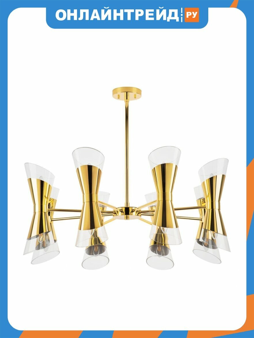 Люстра на штанге Lightstar Strato 817162