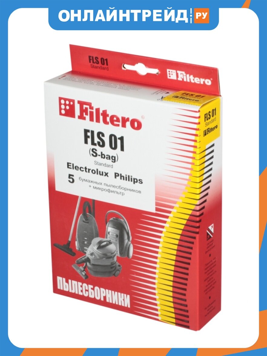 Пылесборник Filtero Standard FLS 01 бумажные (5 шт.) + фильтр, для пылесосов Electrolux, Philips