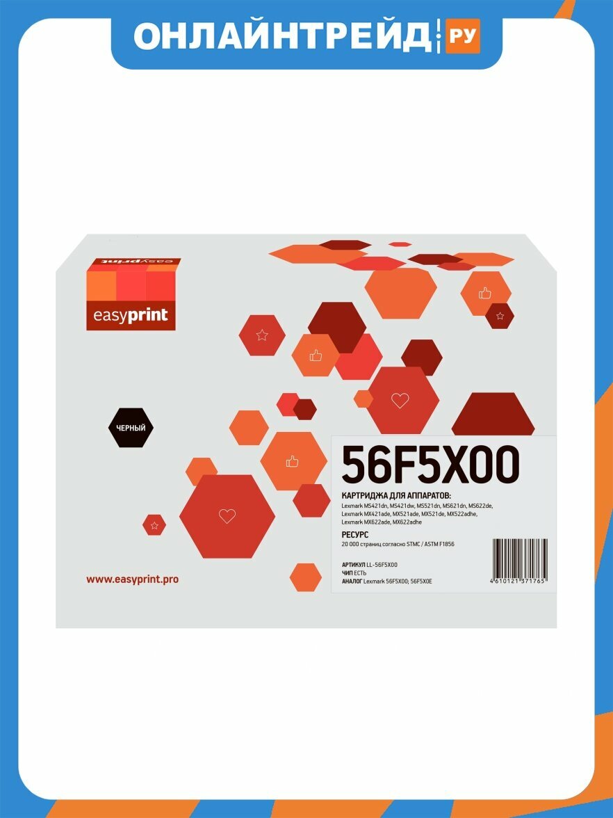Тонер-картридж Easyprint LL-56F5X00 (56F5X00/56F5X0E) для Lexmark MS421dn/MS421dw/MS521dn/MS621dn/MS622de/MX421ade/MX521ade/MX521de/MX522adhe/MX622ade/MX622adhe с чипом 20000 стр.