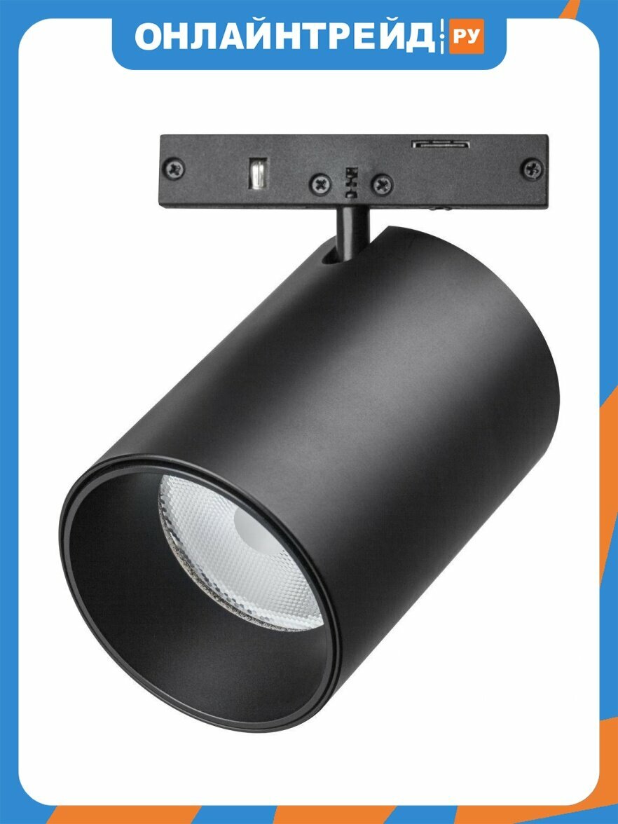 Трековый светодиодный светильник Lightstar Linea 206337