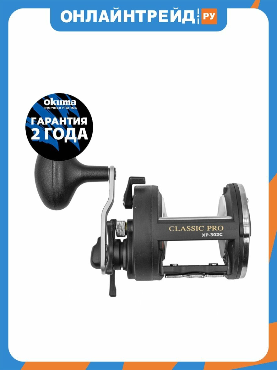 Okuma Катушка Classic Pro XP 302C 12lbs RH Trolling 4.0:1