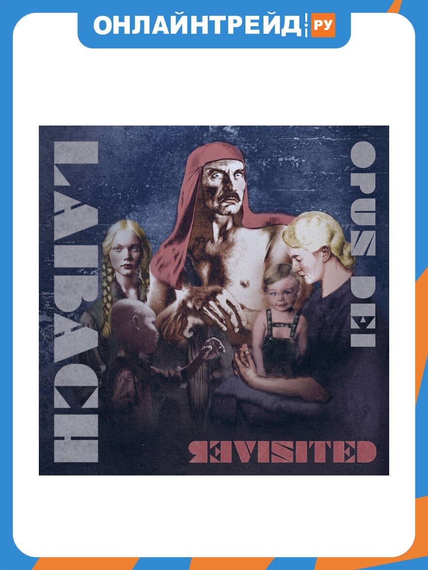 Виниловая пластинка Mute Record Laibach - Opus Dei Revisited (2LP)