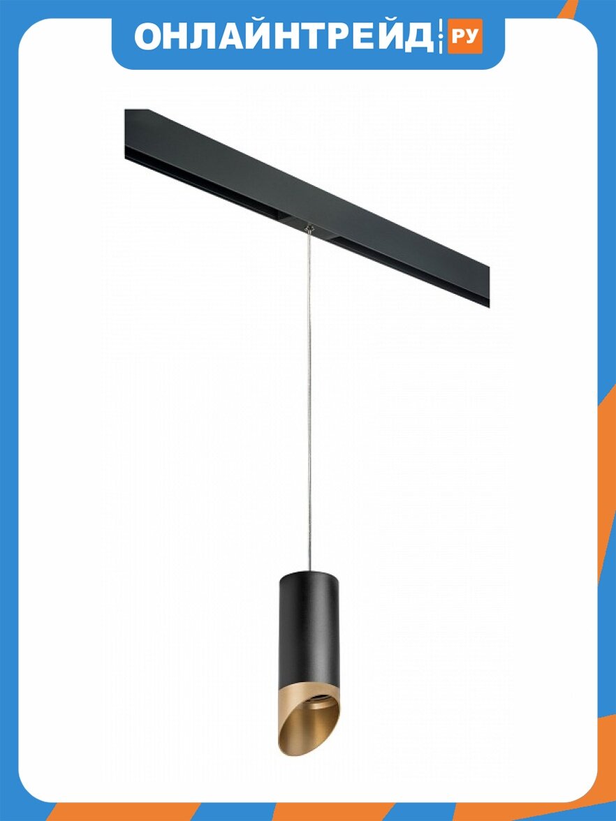 Подвесной светильник Lightstar Rullo PRORP6487190