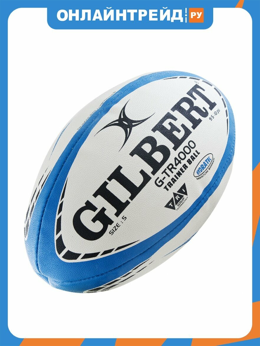 Мяч для регби Gilbert G-TR4000 42098105, р.5, резина, ручная сшивка, бело-черно-голубой