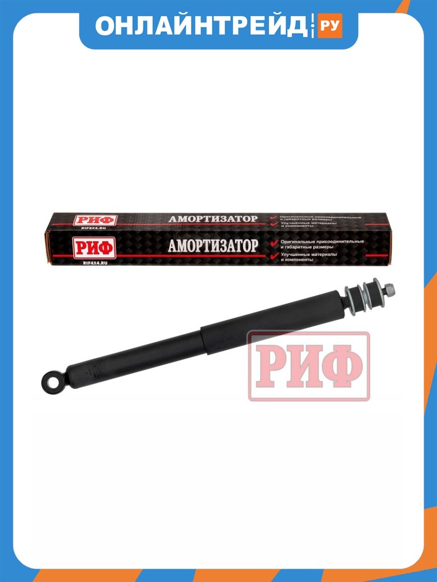 Риф Амортизатор задний Toyota Land Cruiser 100 и 200 штатный