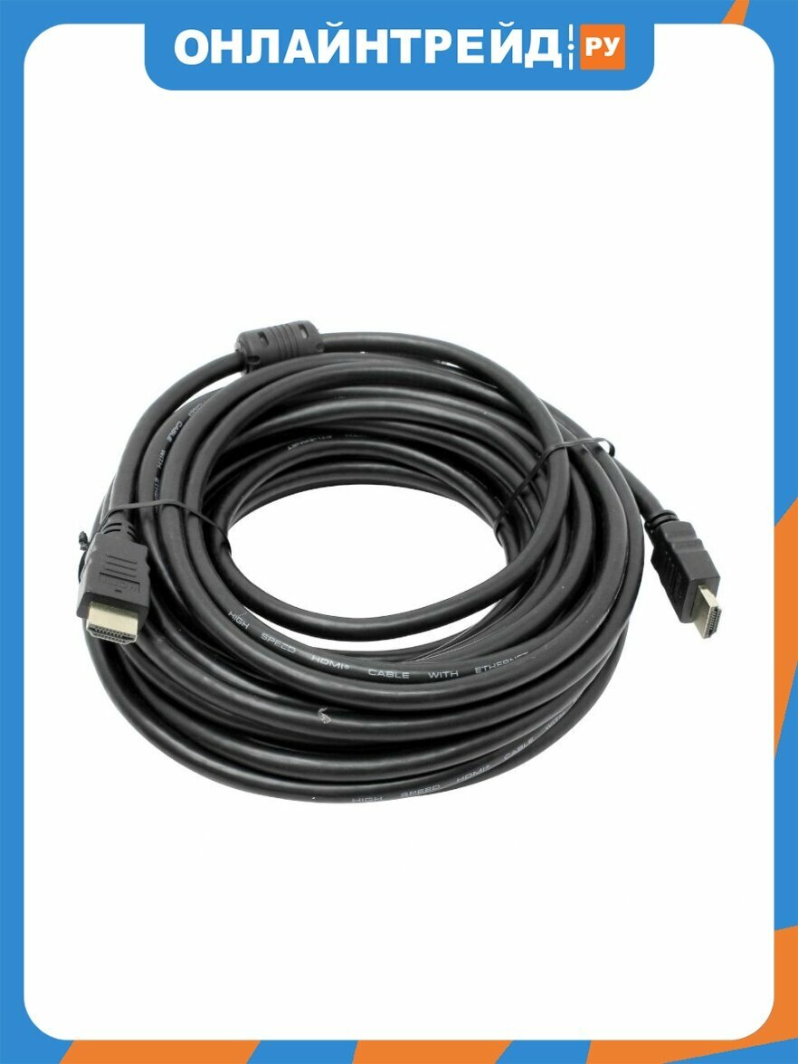Кабель HDMI Telecom , 20m TCG200F-20M