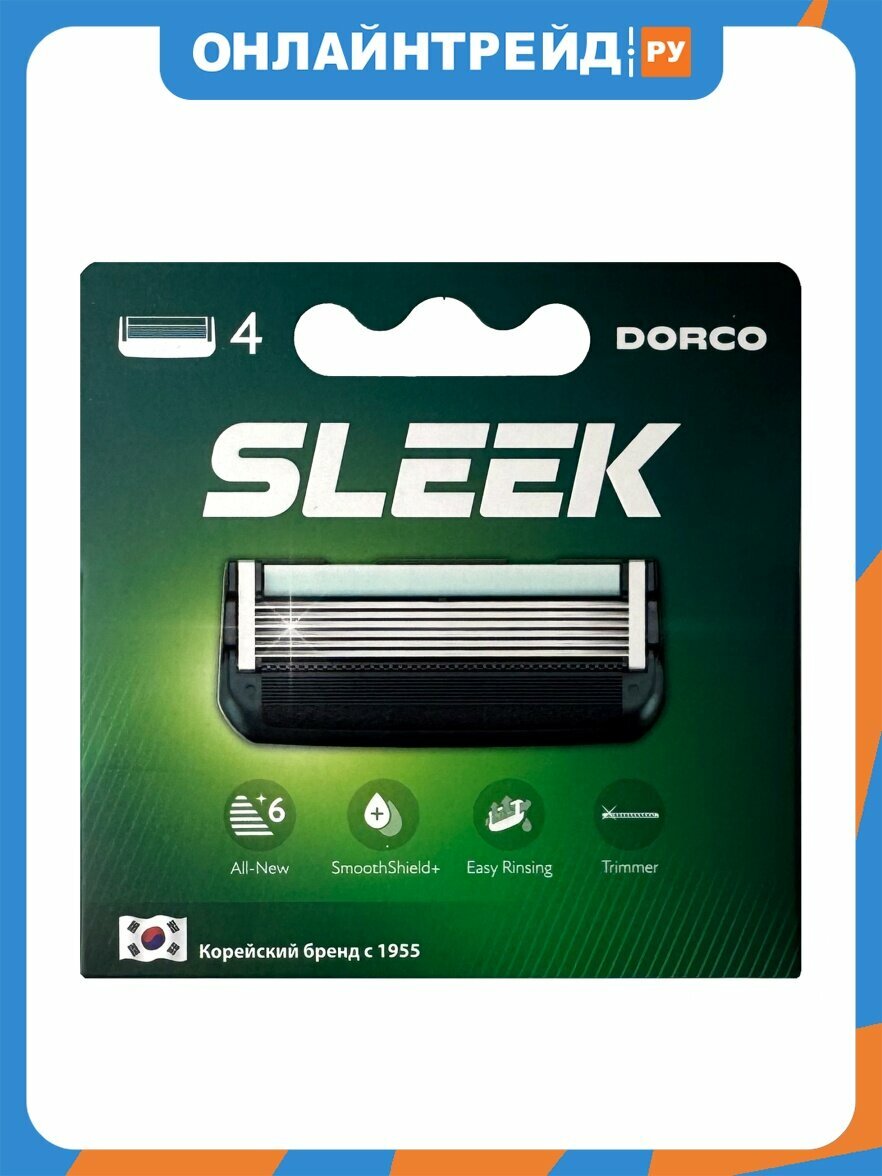 Сменные кассеты для бритья Dorco Sleek 6 лезвий, 4 шт