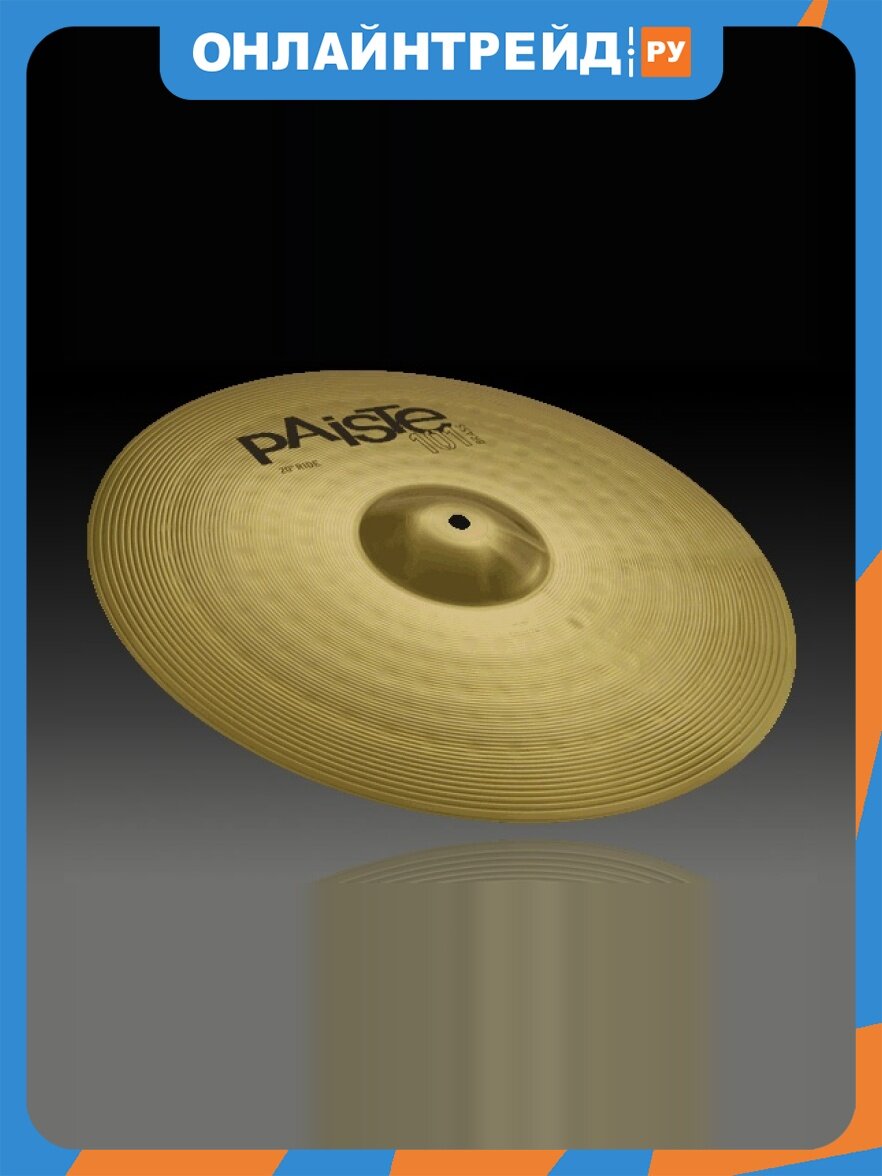 Тарелка Paiste Crash 101 Brass Crash/Ride 18', , 0000144618