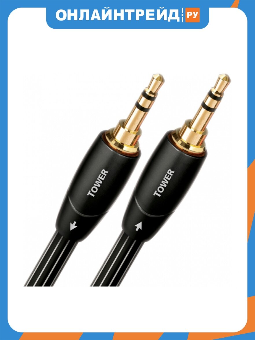 Кабель межблочный Audioquest Tower 3.5M-3.5M 0,6 м