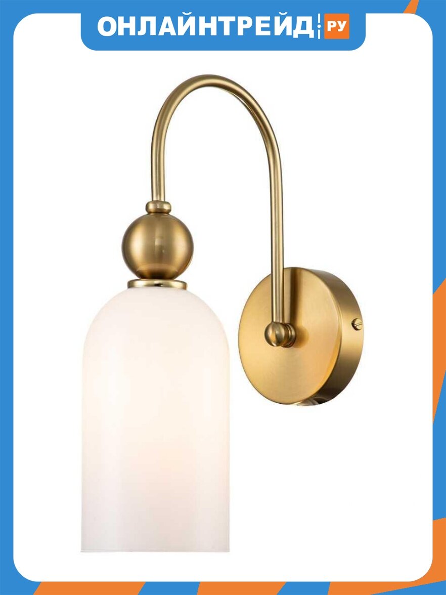 Бра Escada ODE 686/1A Copper