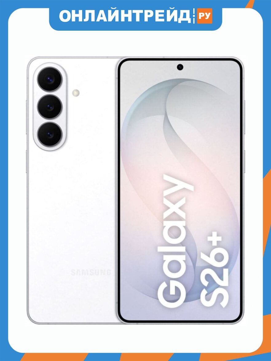Смартфон Samsung Galaxy S26+ 12/512GB Белый