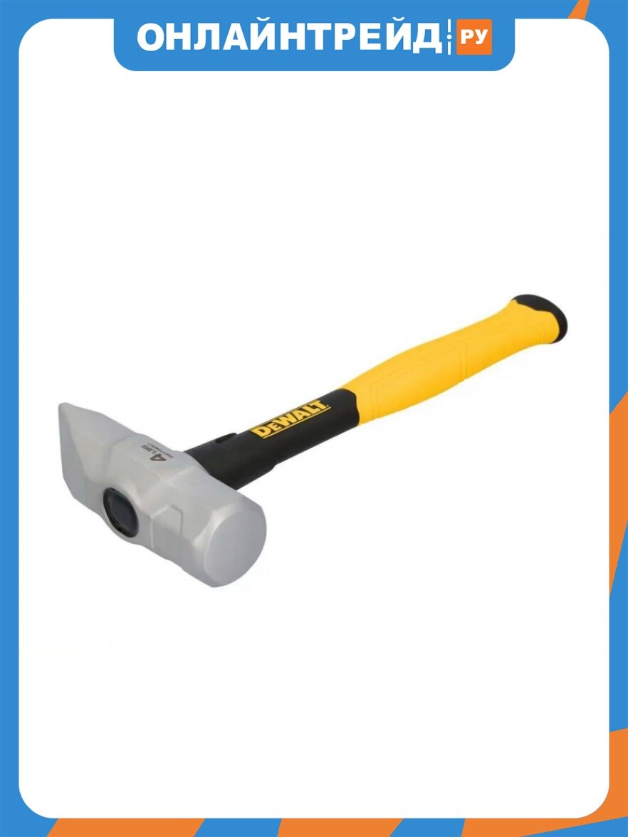 Мини-кувалда Dewalt DWHT56157-1 с гашением вибрации, 370мм, вес 1.8кг