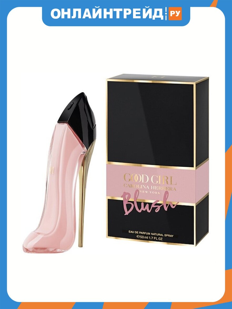 Женская парфюмерная вода Carolina Herrera C. HERRERA Good Girl Blush 50 мл