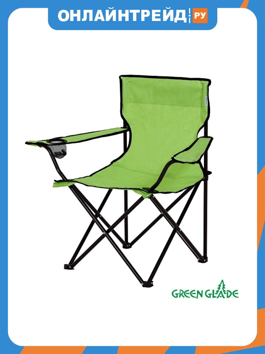 Кресло Green Glade M1103 раскладное