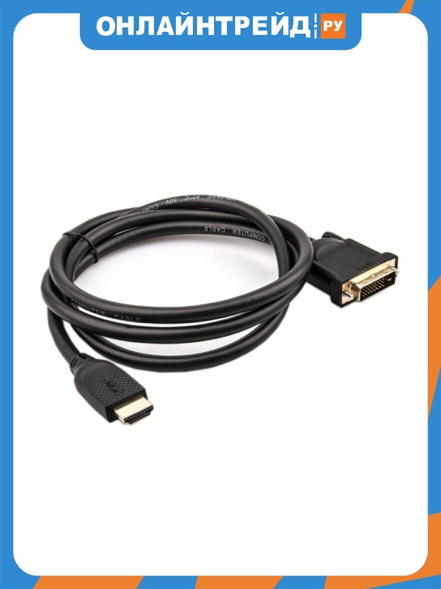 Кабель Vcom HDMI AM/DVI(24+1)M, 10м, CU, 1080P@60Hz, 2F, (CG484GD-10M)