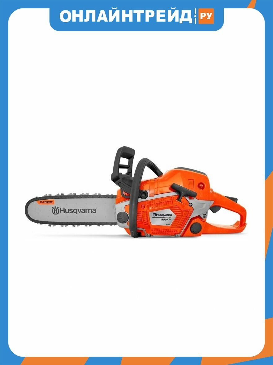 Игрушка Husqvarna "Бензопила 550 XP" 5996087-01