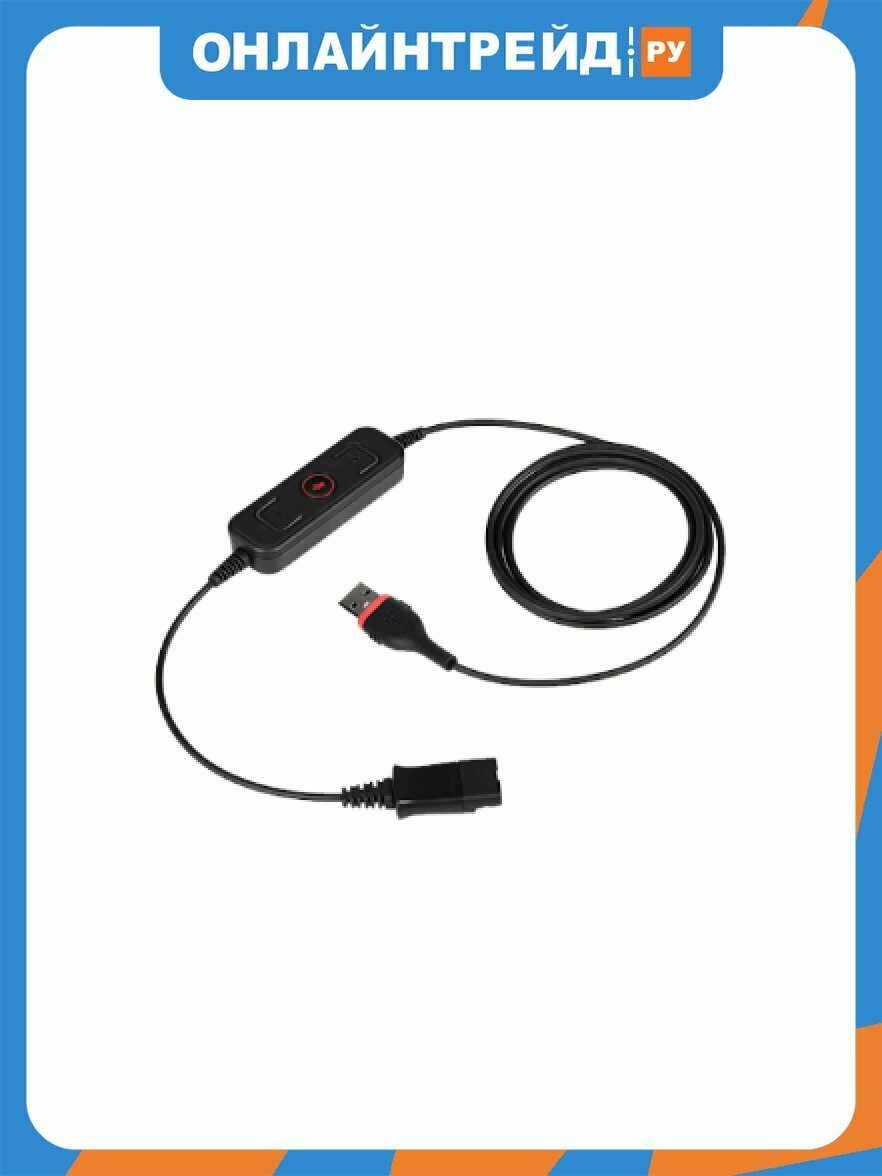 Шнур-переходник Voicexpert VXH-A9P (QD-Plantronics/USB-A)