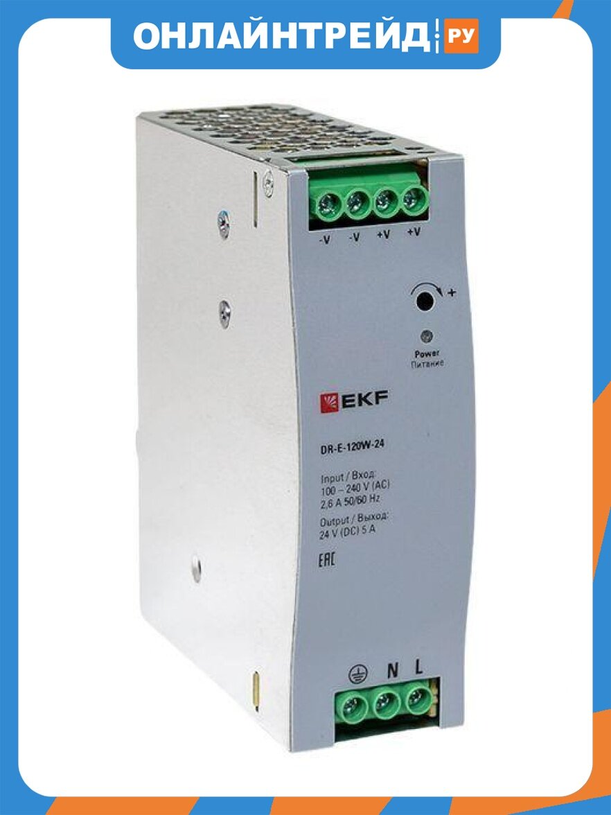 Блок питания на DIN-рейку Ekf 120Вт Uвх ~ 220В AC Uвых - 24В DC постоянного тока, DR-E-120W-24
