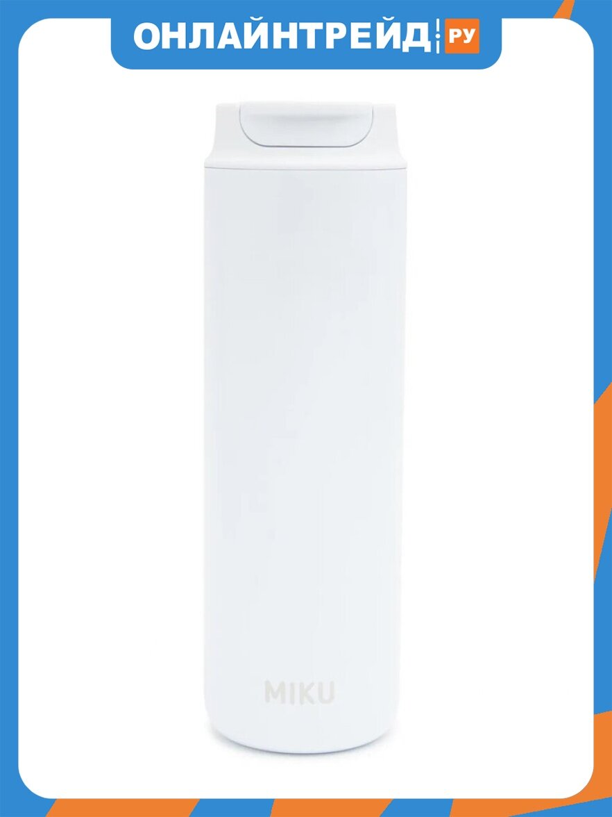 Термокружка Miku TH-MGFP-480-WHT с френч-прессом, белый, 0,48 л