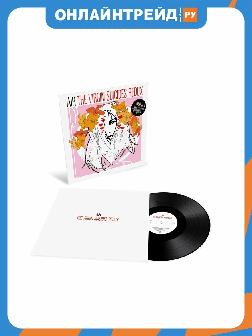 Виниловая пластинка Warner Music Air - The Virgin Suicides Redux
