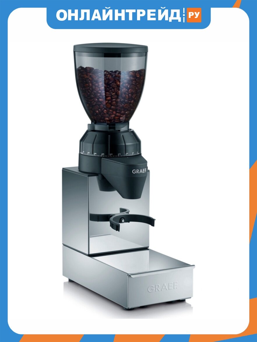 Кофемолка Graef CM 850 silber/schwarz