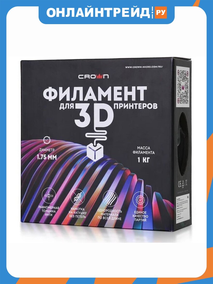 Филамент Crown Micro CM-FILABS019W ABS 1.75 1кг белый