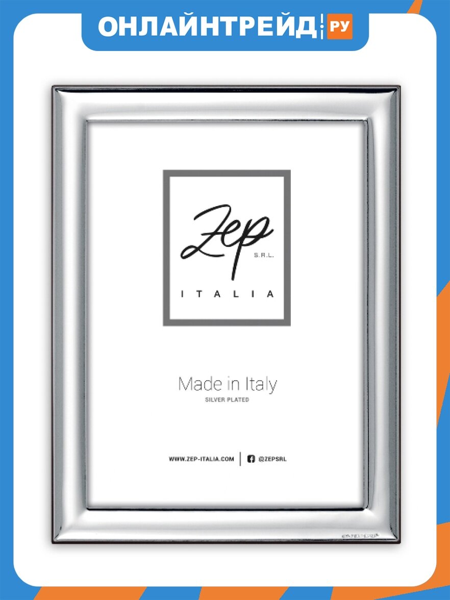 Фоторамка Zep 10x15 Sondrio SILVER PLATED с посеребрением B75446