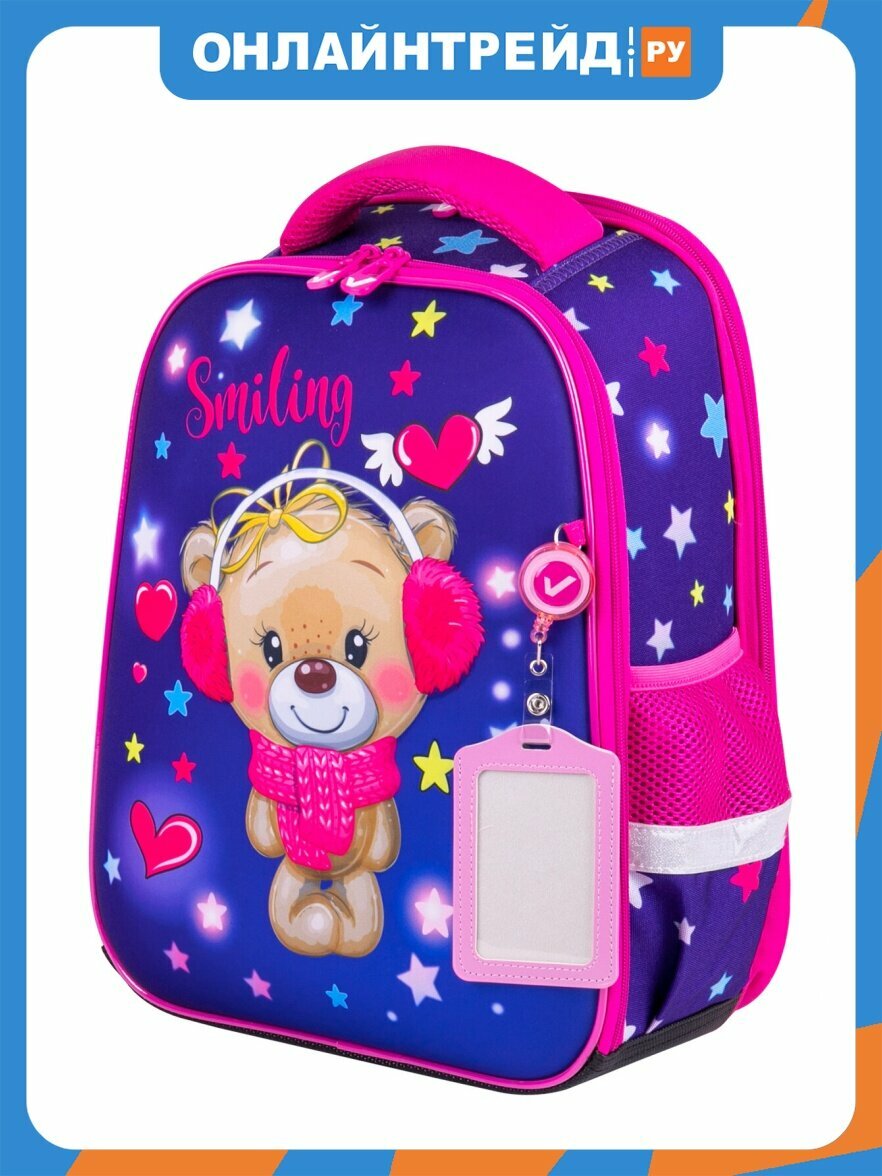Ранец Brauberg 270614 FIT Smiling bear 2 отделения 36х27х14 см