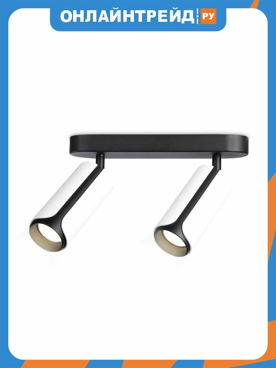 Спот Ambrella Light Techno Spot Techno family TN51596