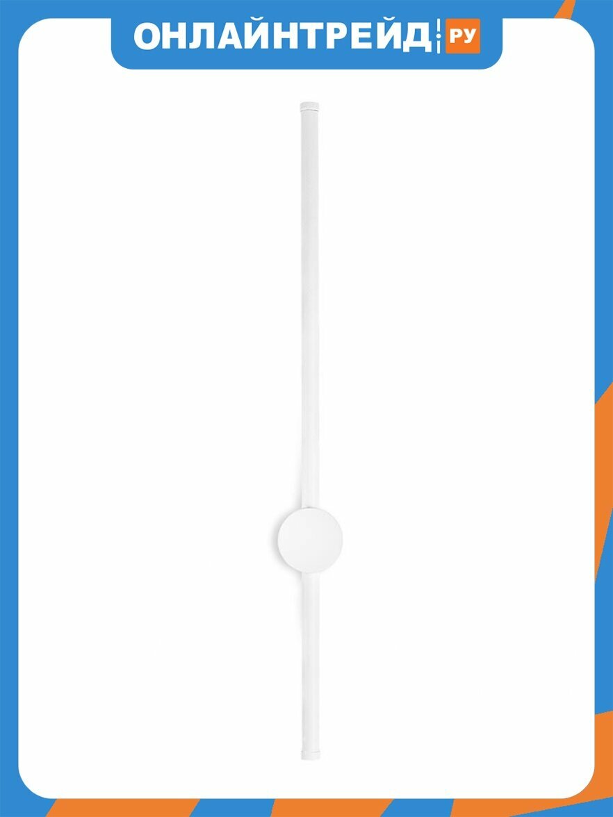 Бра Ambrella Light Comfort Line FL5201