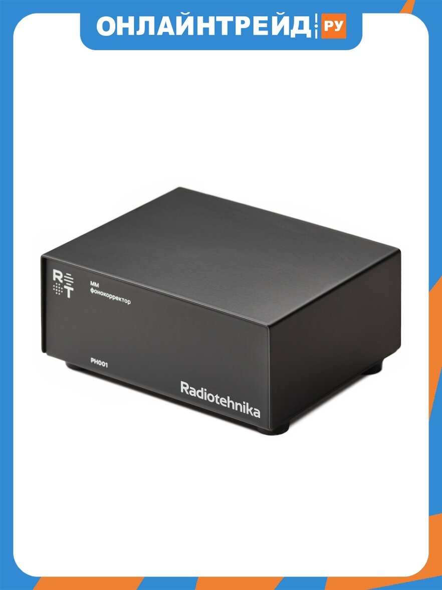 Фонокорректор Radiotehnika PH001
