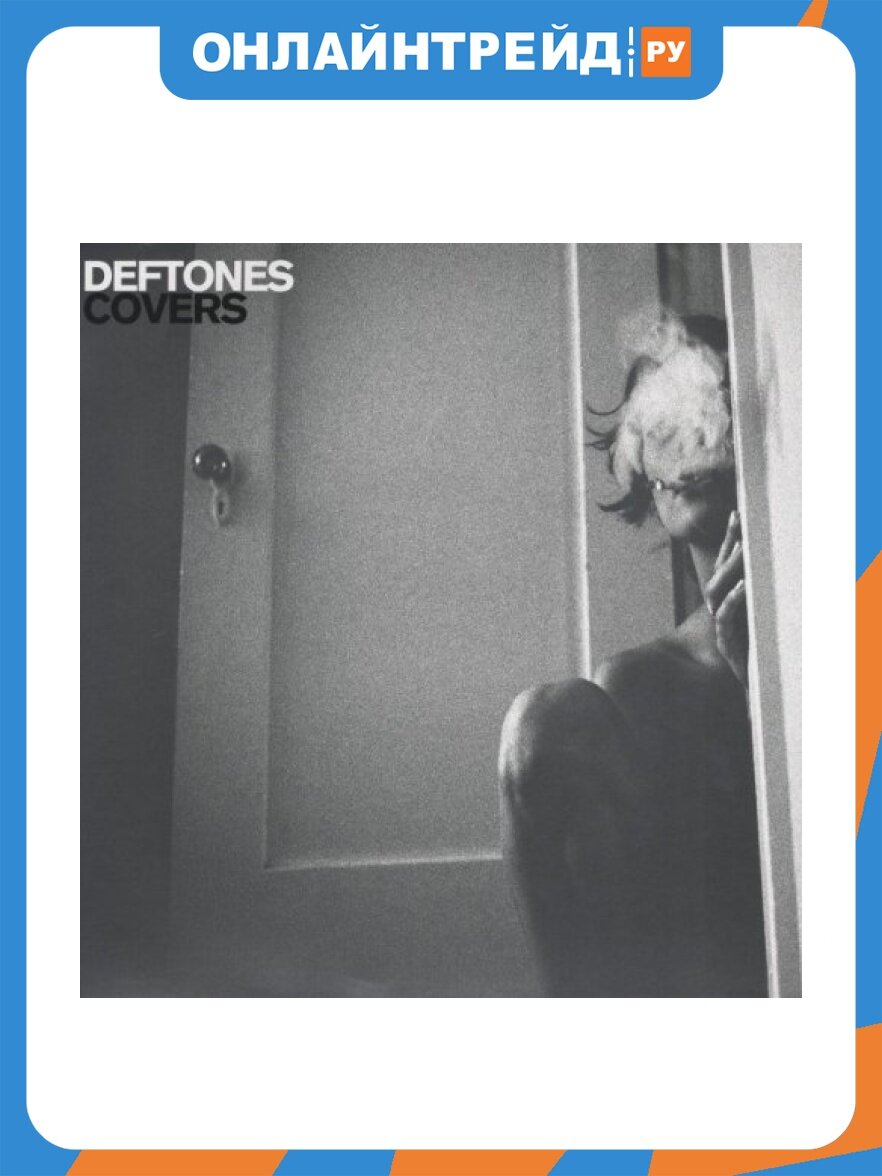 Виниловая пластинка EU Deftones - Covers