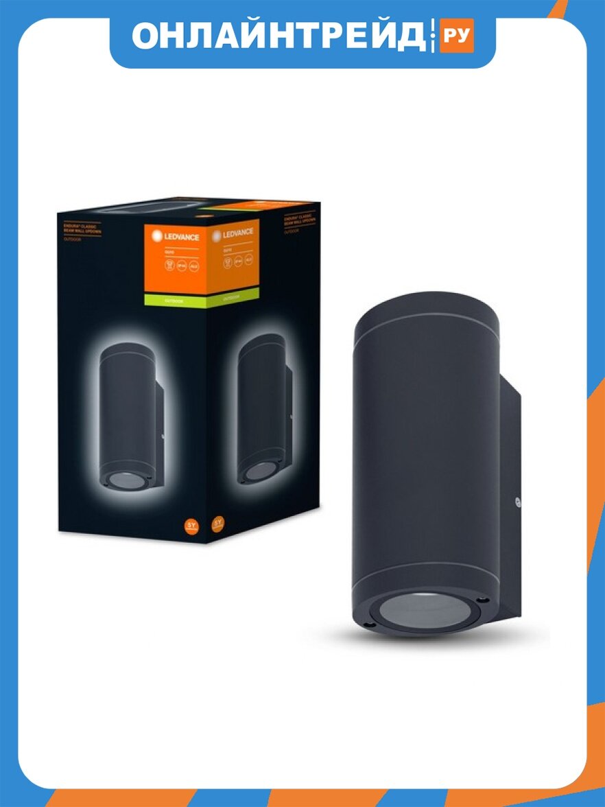 Уличный настенный светильник Ledvance-osram ENDURA CLASSIC GU10 BEAM WALL UP+DOWN DARK GREY IP44 - LEDVANCE