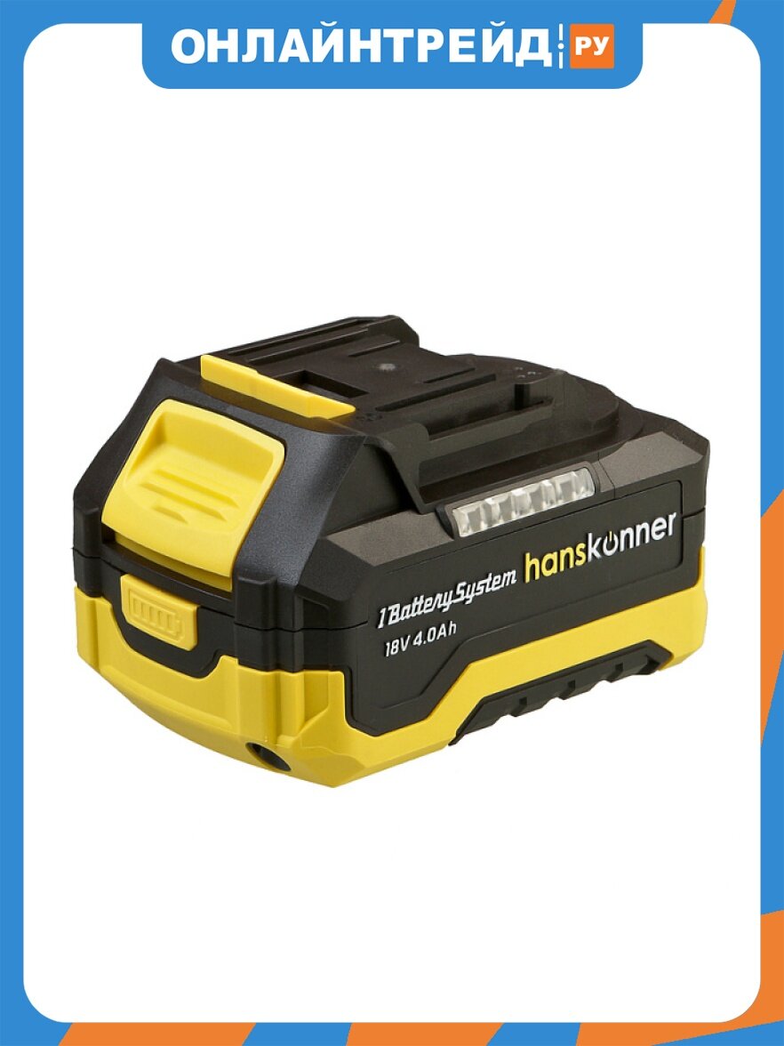 Аккумулятор Hanskonner 18 В, 1BatterySystem, 4.0 Ач, USB-разъем HBP2004