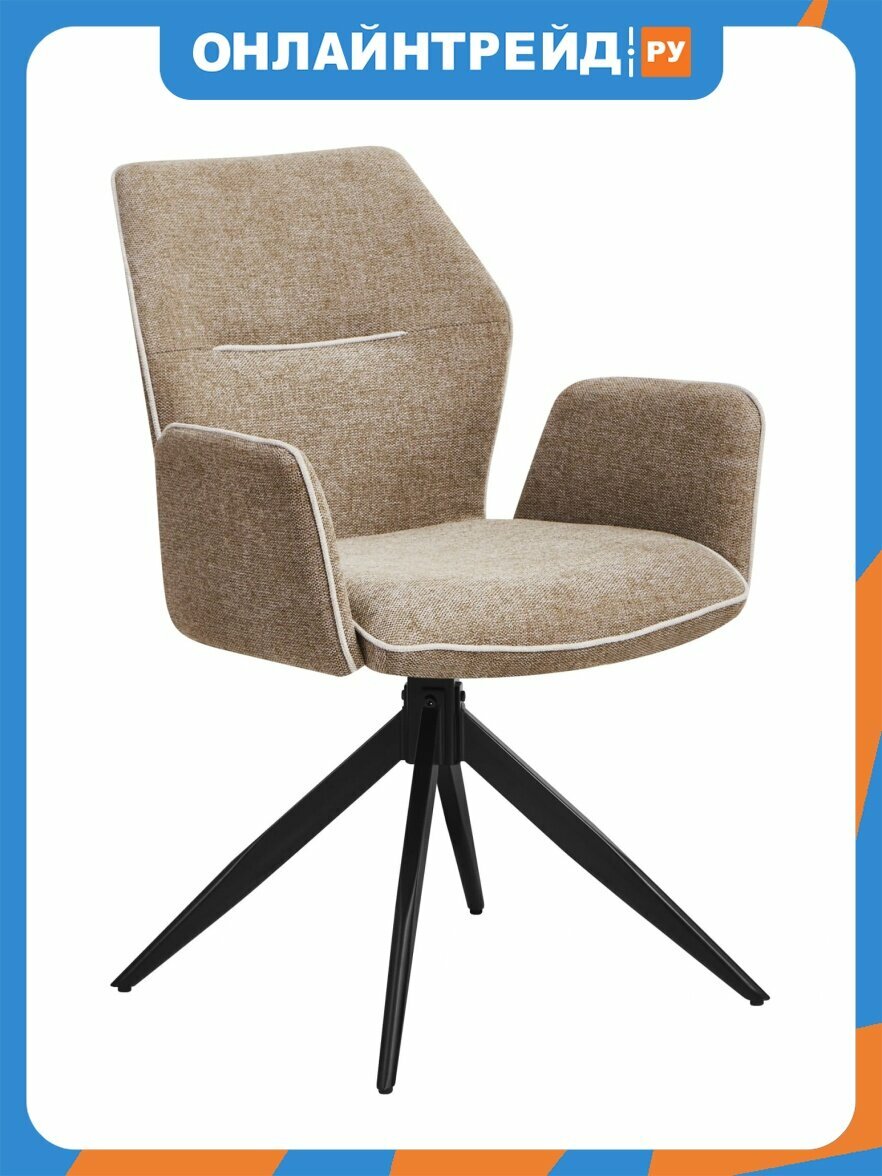 Стул обеденный Stool Group Helm коричневый