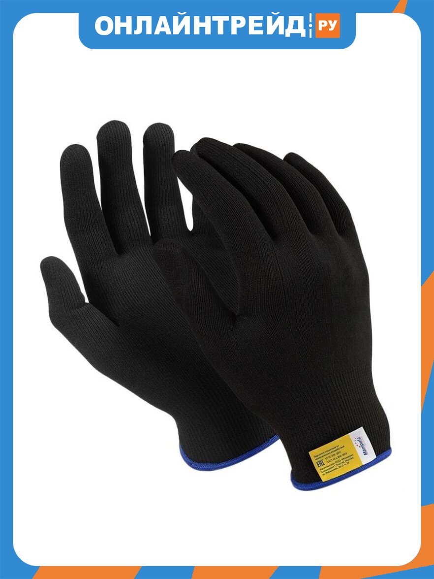 Перчатки Manipula защитные нейлон микрон блэк(TNY-25/MG102) 10 п/уп р10