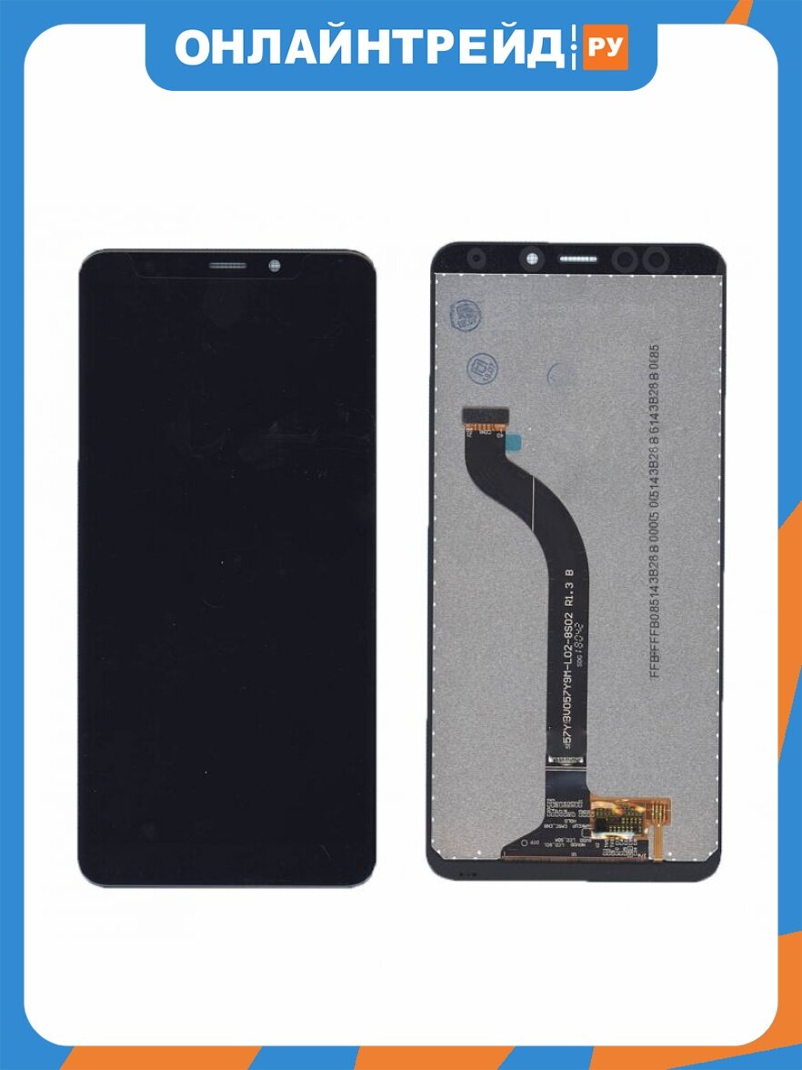 Дисплей с тачскрином Amperin для Xiaomi Redmi 5 черный