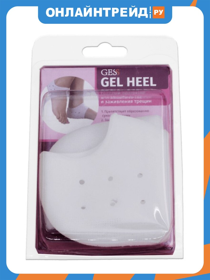 Гелевый протектор на пятку Gess Gel heel
