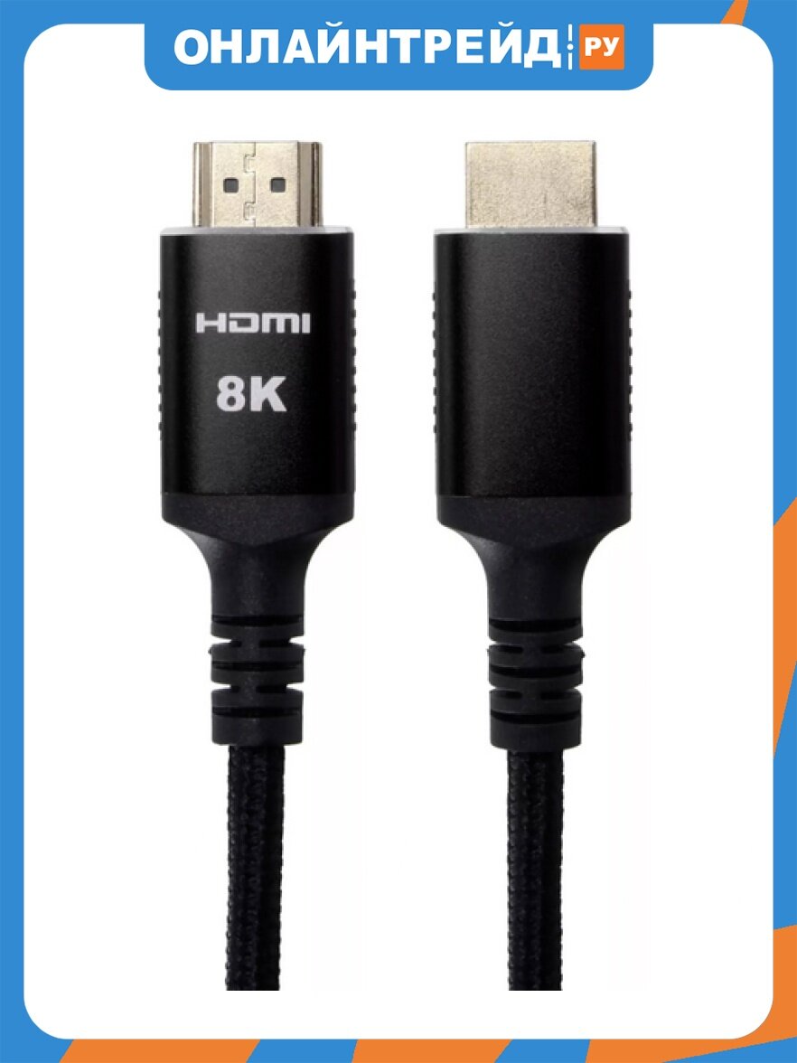 Кабель HDMI Iopen 19M/M, ver. 2.1 8KX60Hz (Econom) оплетка 10m (ACG859B-10.0)