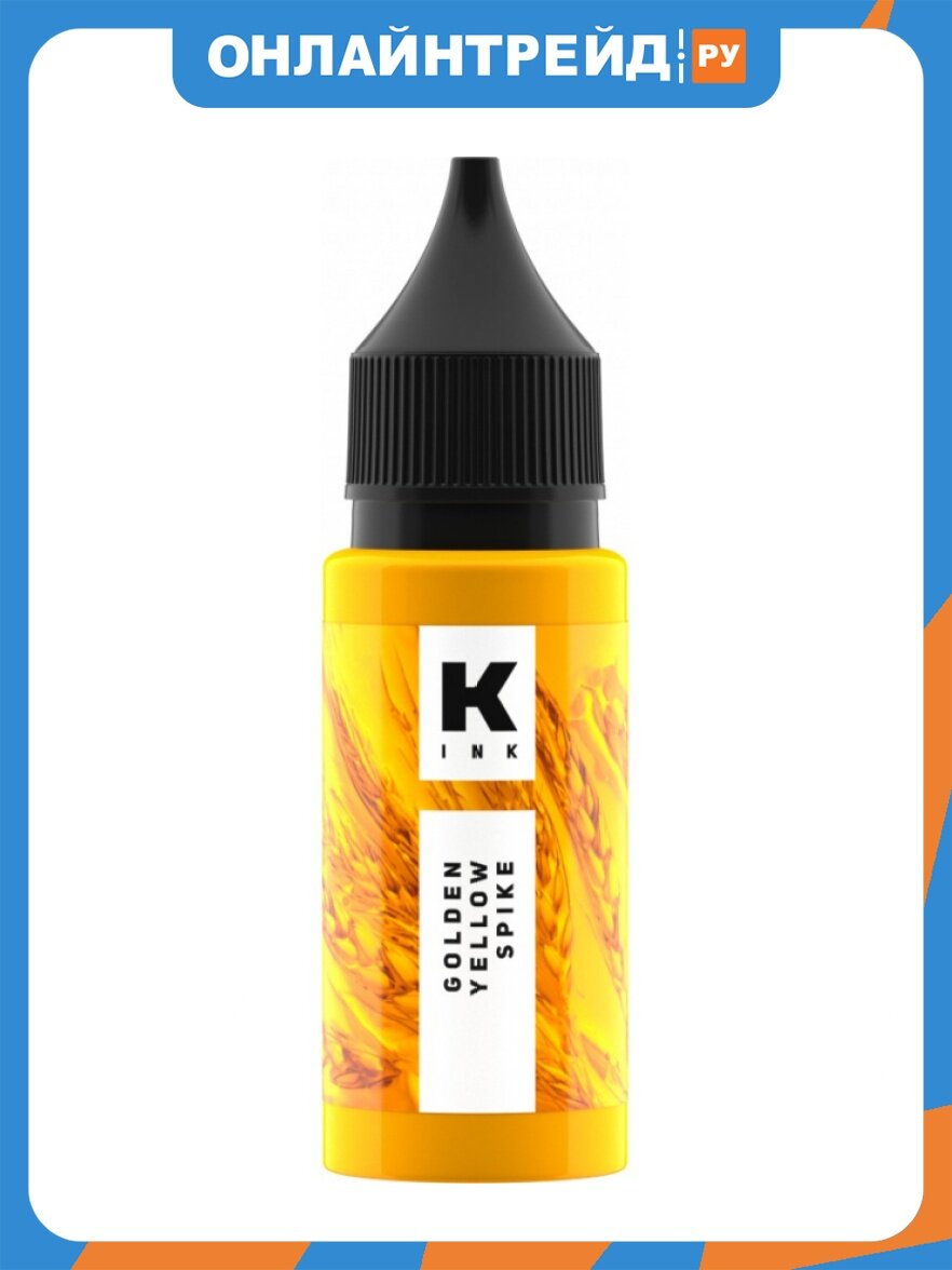 Краска Tattoo Ink Золотисто Жёлтый Колос, 15 мл