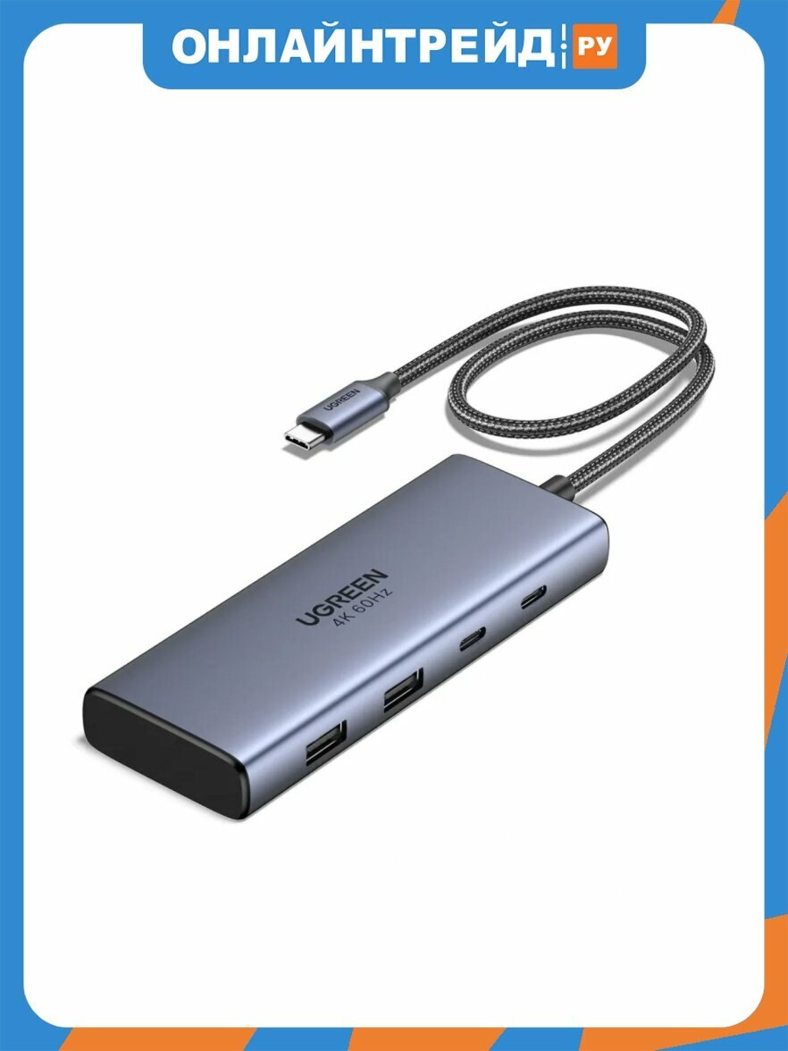 Хаб (разветвитель) Ugreen CM498 7 в 1: USB-C - 2хUSB-A 3.2, 2хUSB-C 3.2, 2хHDMI, PD, 4Kх60Гц, серый (45379)