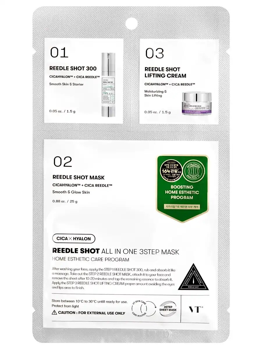VT Cosmetics Трёхступенчатый лифтинг-набор: сыворотка-бустер + маска + крем Reedle Shot All In One 3Step Mask 1.5+25+1.5 гр
