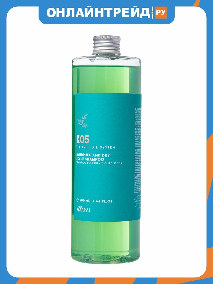 Шампунь против перхоти Kaaral K05 Dandruff And Dry Scalp, для сухой кожи головы, 500 мл