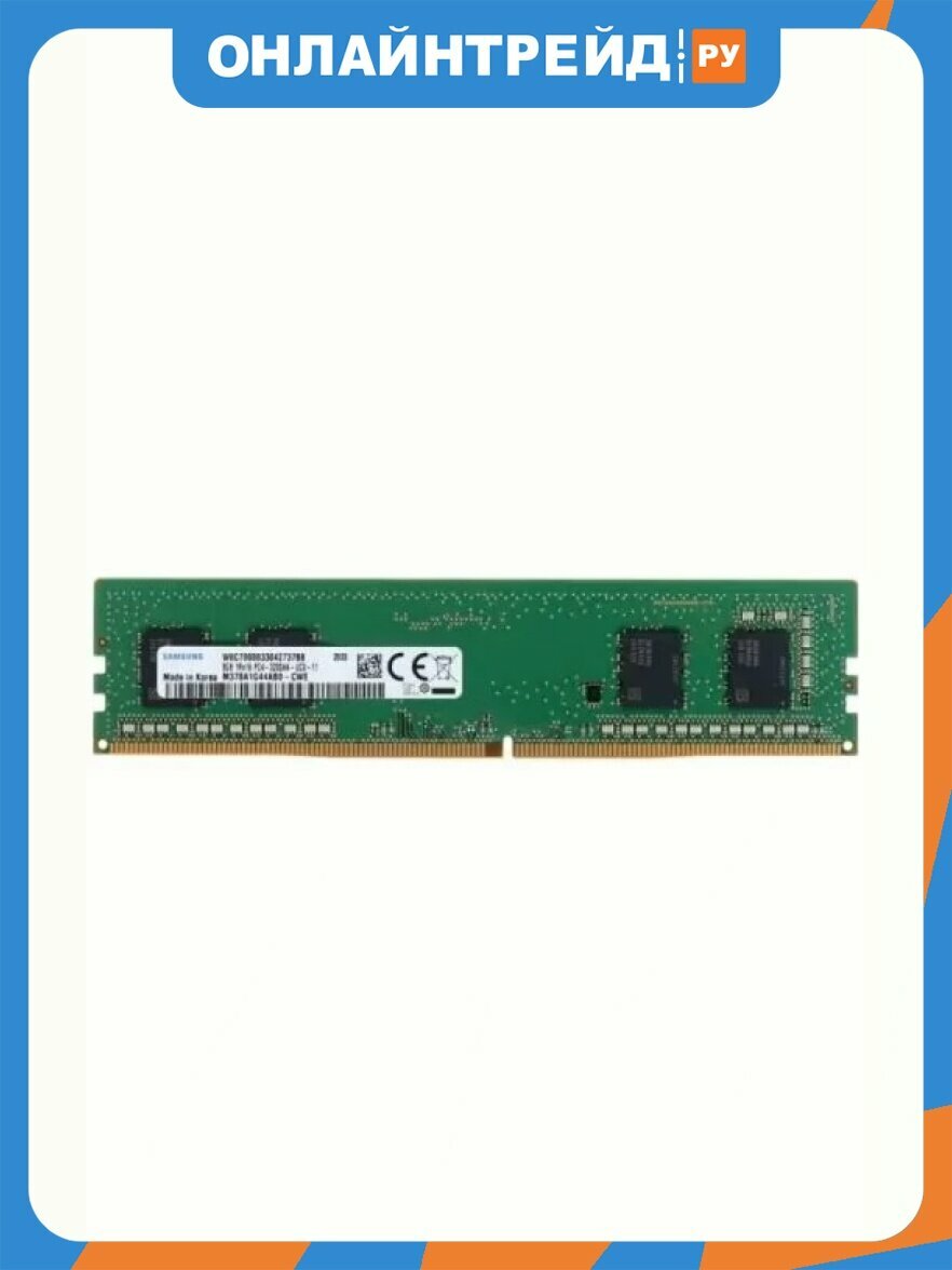 Оперативная память Samsung DIMM 8GB DDR4-3200 (M378A1G44CB0-CWE)