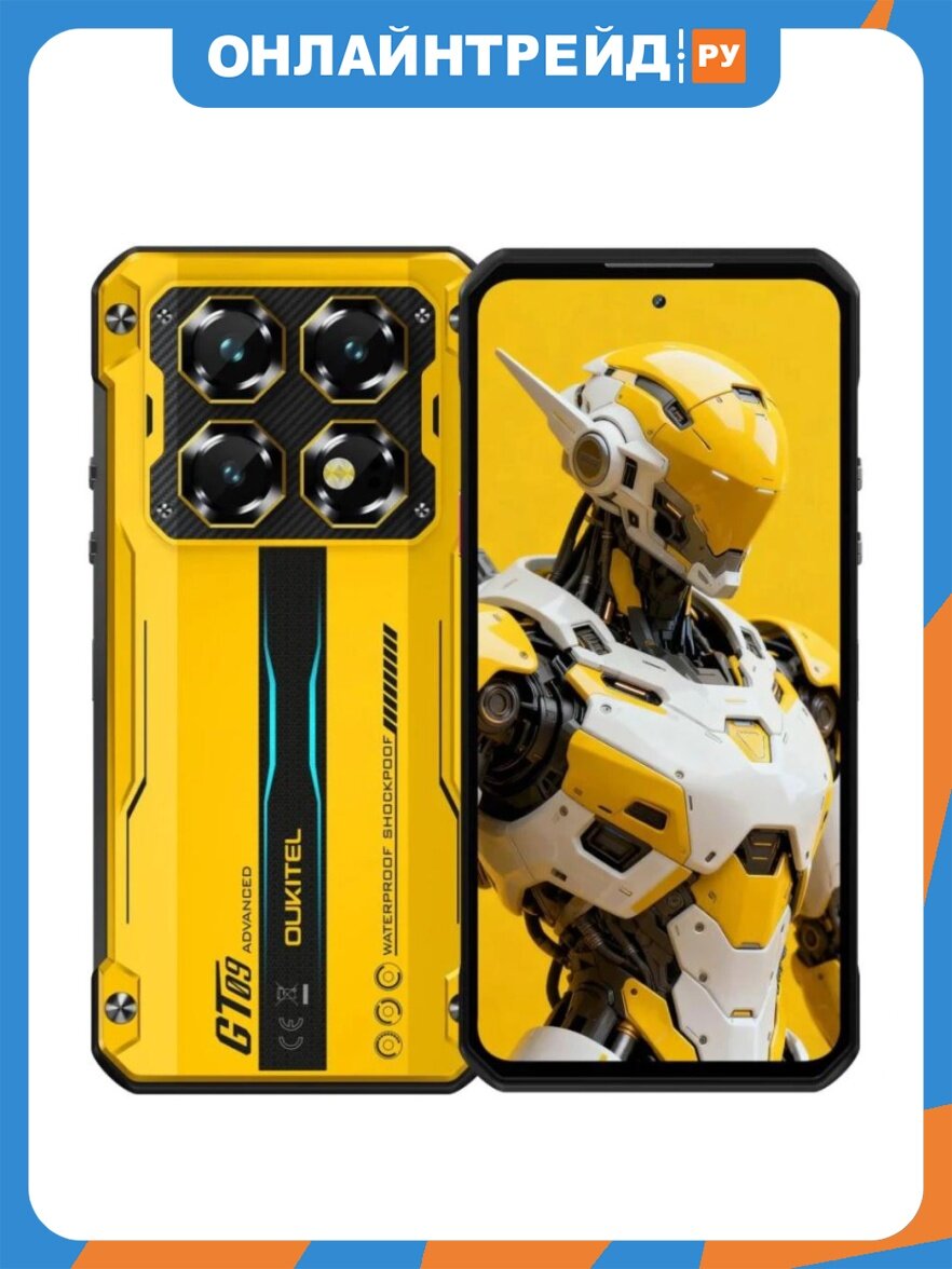Смартфон Oukitel WP60 12/512Gb Желтый