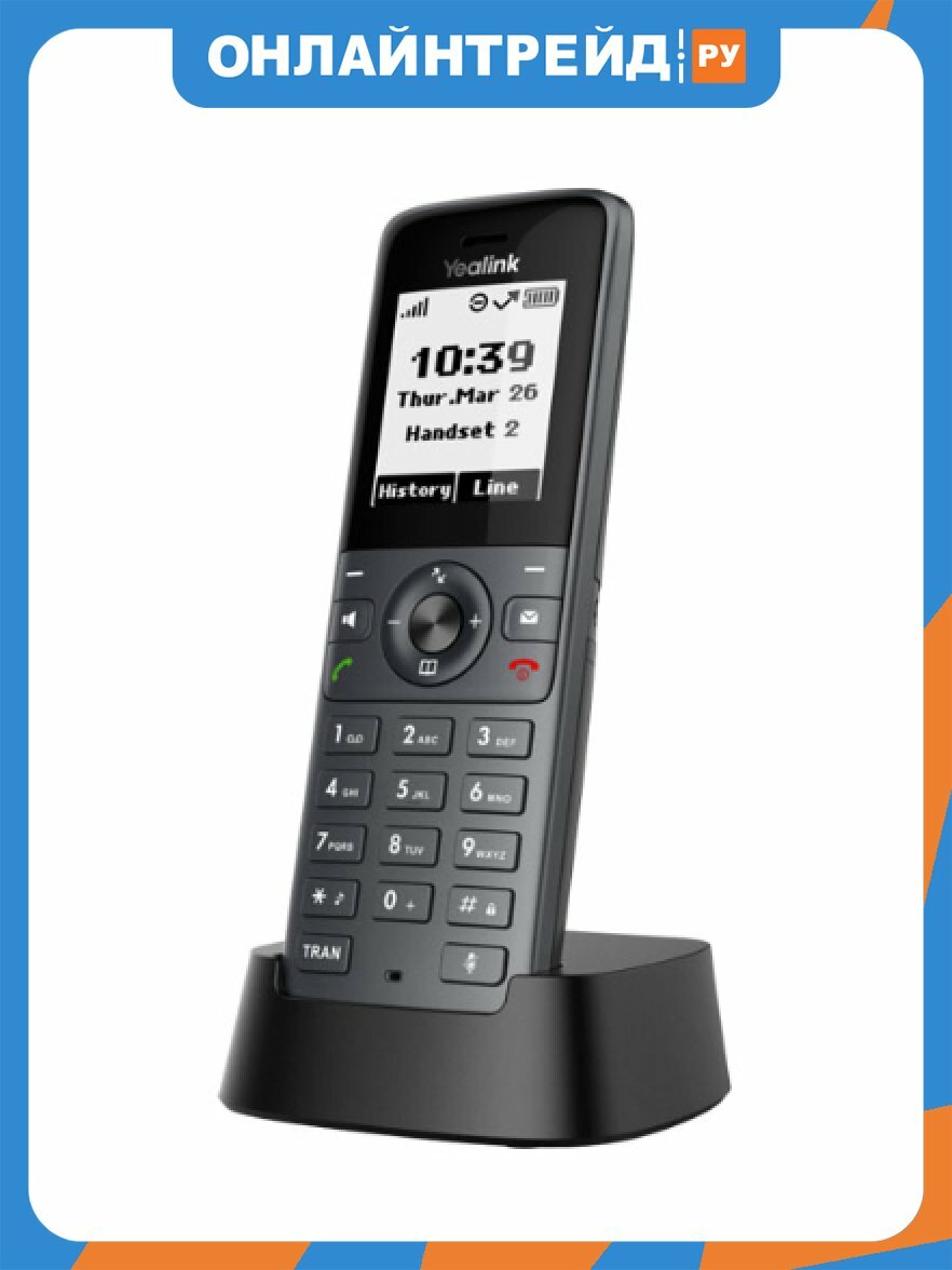 Беспроводная телефонная IP DECT-трубка Yealink W71H
