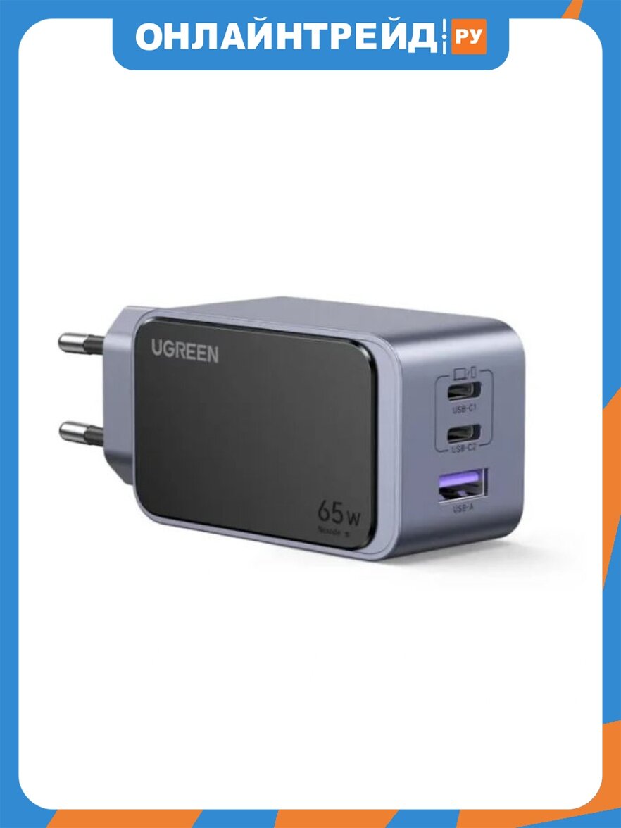 Сетевое зарядное устройство Ugreen X553 Nexode S 65Вт, USB-A+2*USB-C (35042) , серый