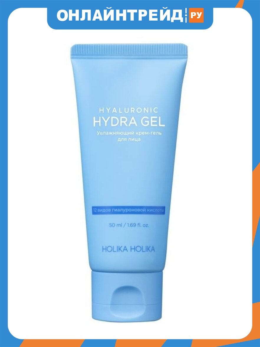 Увлажняющий крем-гель для лица Holika Holika с гиалуроновой кислотой 50 мл.