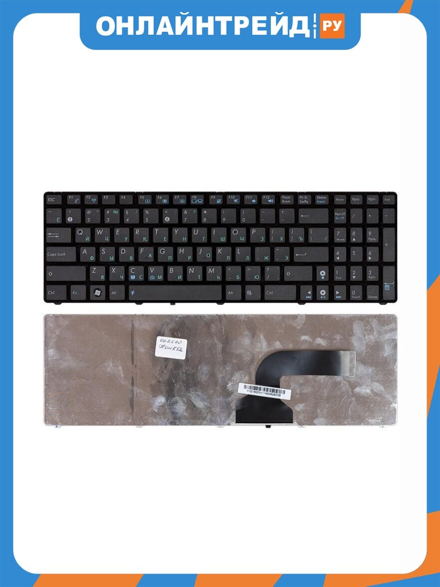 Клавиатура для ноутбука Amperin Asus K52, K53, K54, N50, N51, N52, N53, N60, N61, N70, N71, N73, N90, P52, P53, K72, K73, A52, A54, A72, UL50, W90, PRO5IJ, F50, X52, X54, X55, X75V, PRO5AVn, PRO64Vg, PRO7BJg черная с рамкой